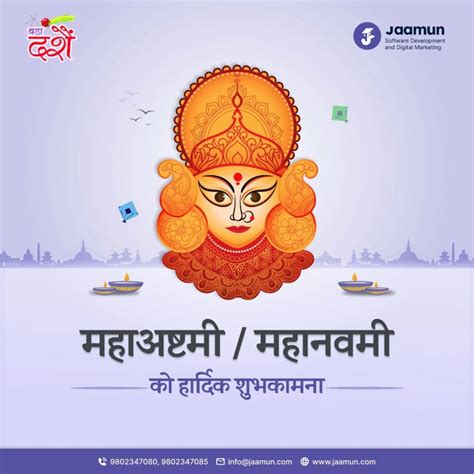 Jaamun On Linkedin Jaamun Software Development Digital Marketing