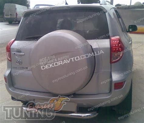 Дуга заднего бампера Тойота Рав4 3 изогнутая Erkul Интернет магазин Expresstuning