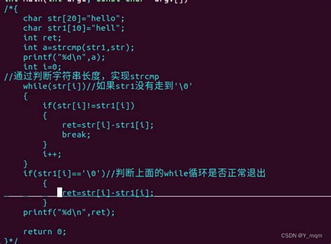 C语言字符串与二维数组操作实践 Csdn博客