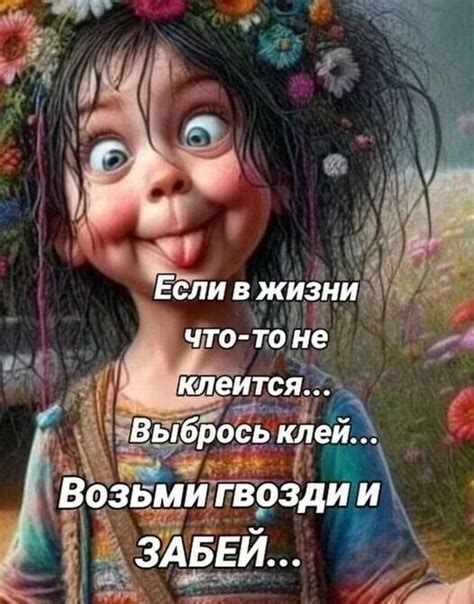 Pin Auf статусы в группу Lustige Zitate Und Sprüche Christliche Sprüche Gute Gedanken