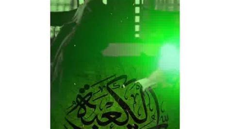 کلیپ تسلیت شهادت امام علی نمایش