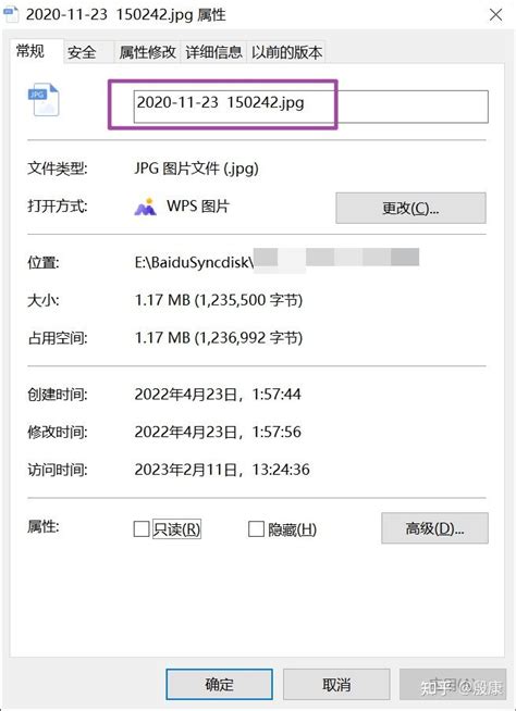 文件的创建时间为什么会变化？ 怎么保留文件的创建正确时间？ 知乎