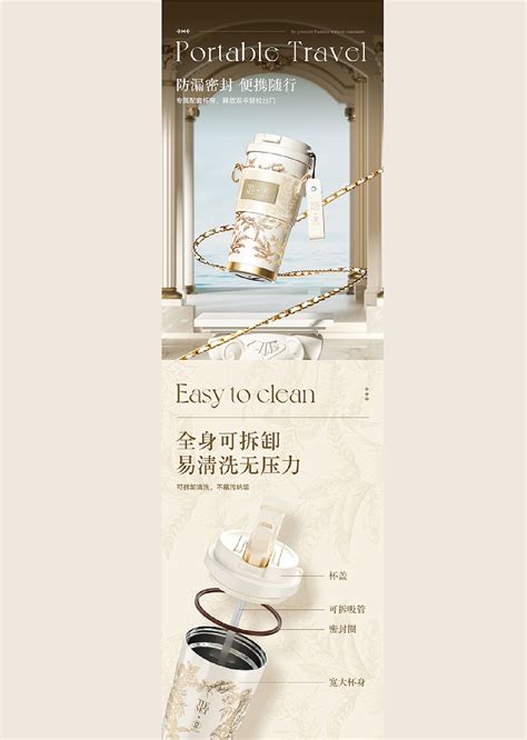 大都会博物馆联名保温杯详情视觉分享桃尼酱tt 站酷zcool