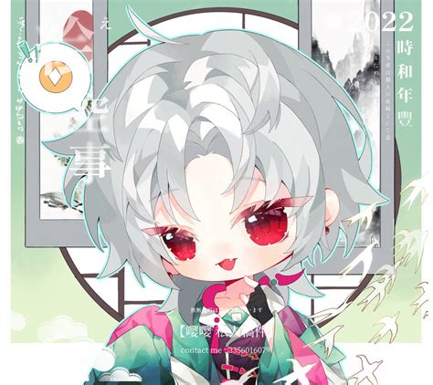 Dont You Feel Like Tiping Me~ By Yingyingkun On Deviantart