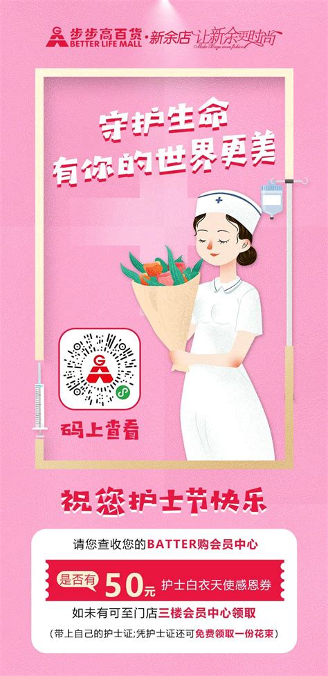 感恩白衣天使背影图片致敬白衣天使背影的画白衣天使背影绘画大山谷图库