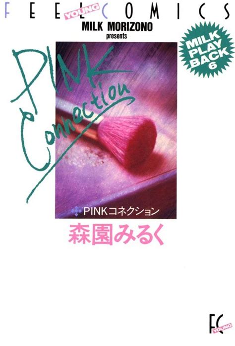 웹툰 만화 PINKコネクション 웹툰의 모든 것 웹툰가이드