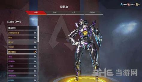Apex英雄探路者钩子怎么用 机器人勾爪使用技巧介绍角色