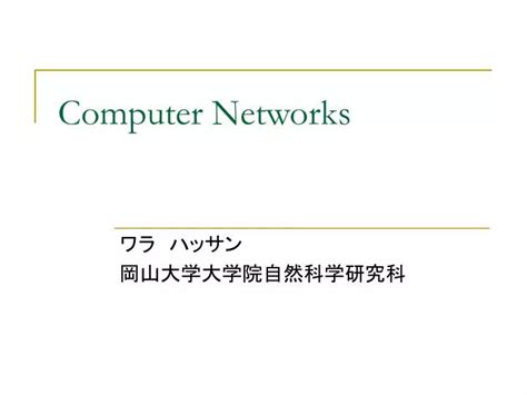 PPT Computer Networks PowerPoint Presentation Free Download ID 1130141