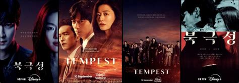 북극성 강동원 전지현 공개일 몇부작 디즈니 플러스 추천 신작 한국 액션 로맨스 스릴러 드라마 네이버 블로그