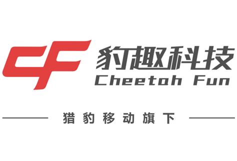豹趣科技携手共建2020第四届看雪安全开发者峰会，筑梦未来！ 知乎
