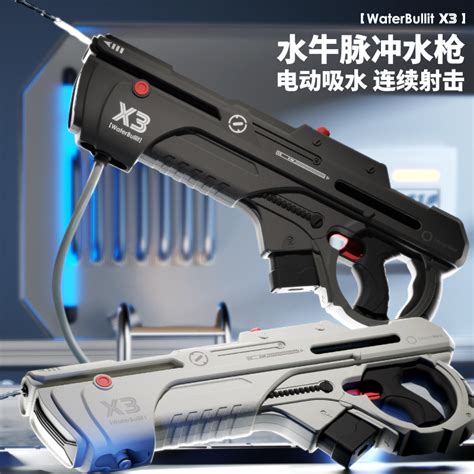 Latest Electronic Automatic Removable Battery Big Capacity Super Soaker Water Gun China High