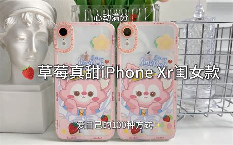 爱自己的100种方式 是小林姐姐吖 是小林姐姐吖 哔哩哔哩视频