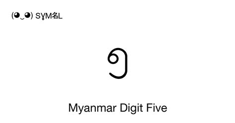 ၅ Myanmar Digit Five Symbol Meaning Copy And Paste Unicode Character
