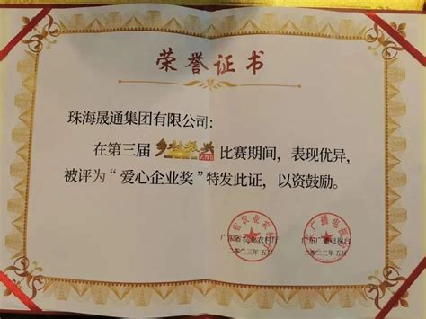 汕头潮南！全省六强！澎湃号·政务澎湃新闻 The Paper