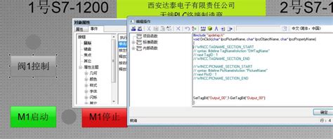 告别交换机，wincc如何用无线modbus Tcp连接2台s7 1200？如何使用无线连接wincc Csdn博客