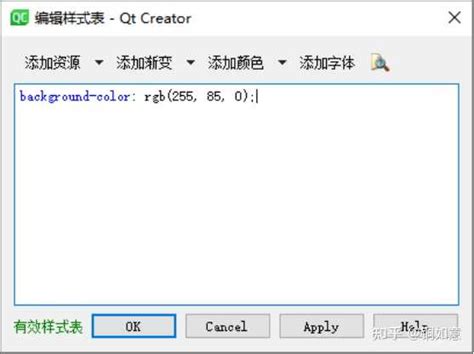有什么比较现代的qt Qss 模板样式？ 知乎
