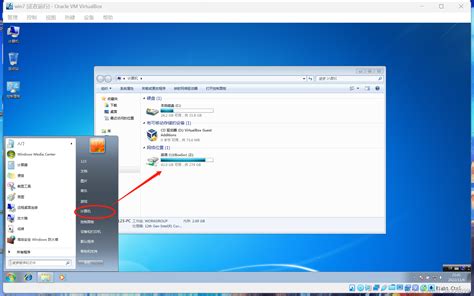 如何在virtualbox中利用共享文件夹实现文件共享？vbox共享文件夹怎么用 Csdn博客