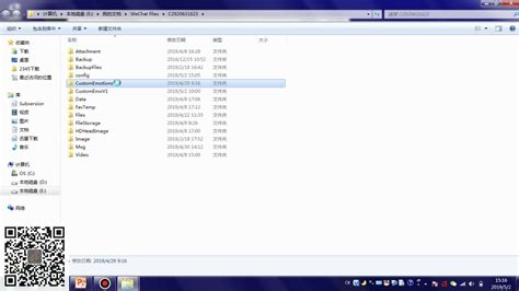 如何批量修改文件格式为文件的文件后缀 知乎