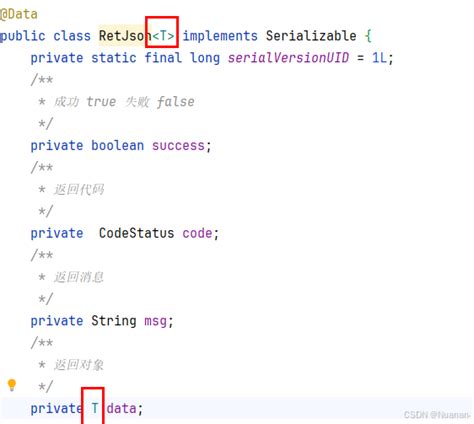 记录下远程调用fegin返回值空对象问题微服务fegin调用接口成功但是返回对象属性都是null Csdn博客