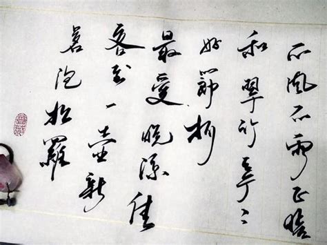 敬往事一杯酒 随意云