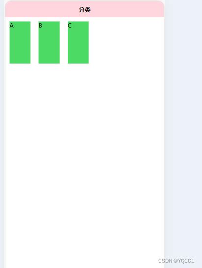 Uniapp的flex布局uniapp Flex Csdn博客 Uniapp的flex布局uniapp Flex Csdn博客