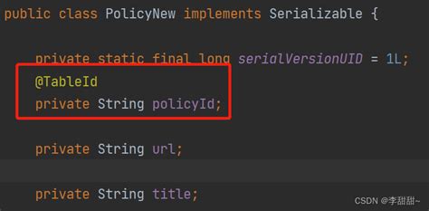 Spring Boot 报错 Invalid Bound Statement Not Found使用mybatisplus的