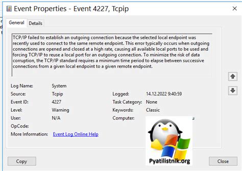 Ошибка 0x00002747 An Operation On A Socket Could Not Be Performed Because The System Lacked