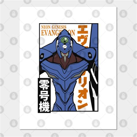 Eva 00 Evangelion Evangelion Posters And Art Prints Teepublic