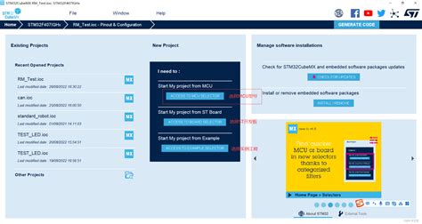 Stm32cubemx使用教程（二）—— 创建工程、点亮led单片机pc13是什么指示灯 Csdn博客