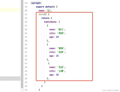 第九章 vue 进阶篇 element plus 基本使用 element plus csdn博客