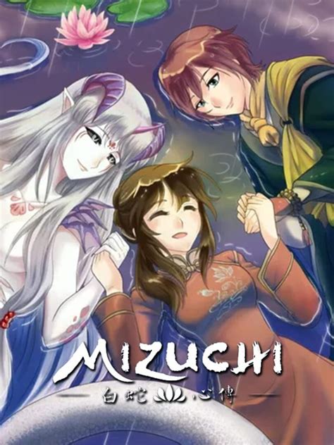 Is Mizuchi Down Right Now Live Outage Tracker And Reports Gamebezz