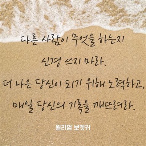 [수학의기술][성북길음점] 플래너에 적어두면 좋은 공부 자극 문구 서울특별시 성북구 길음동 비즈프로필