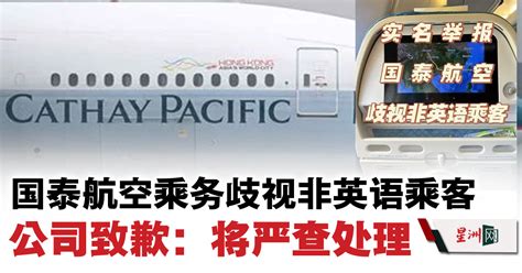 Sin Chew Daily 星洲日報 On Twitter 😠😠 Sinchew 星洲日报