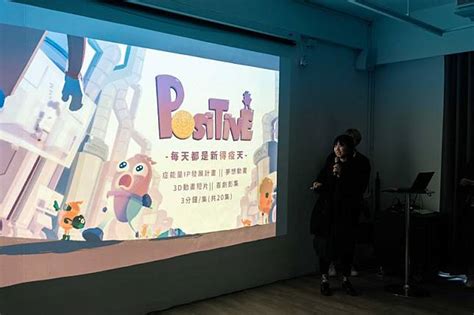 【提升動畫競爭力1】政府出資支持 他們打造動畫創作者基地促產業交流 鏡週刊 Line Today