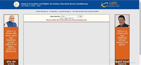 Gseb Ssc Result 2022 Declared Live Updates Gujarat Board 10 Results Link Download