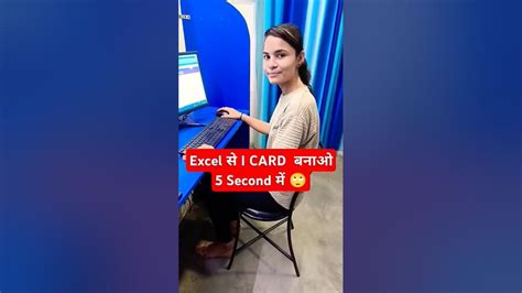 Card Design In Excel Exceltech Excelgyan Excel Computer Tips