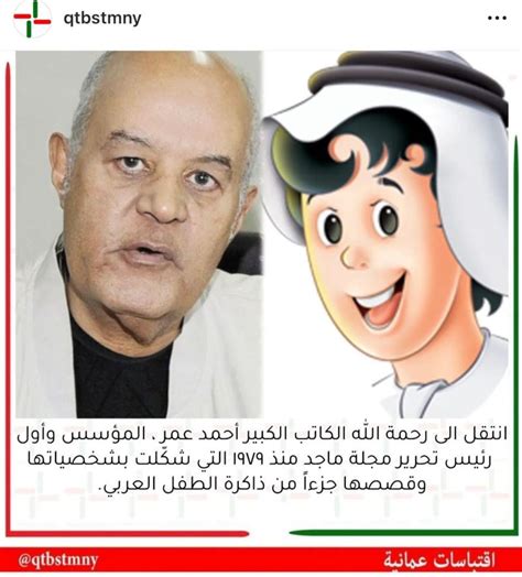 Mohamed Elshafey Posted On Linkedin