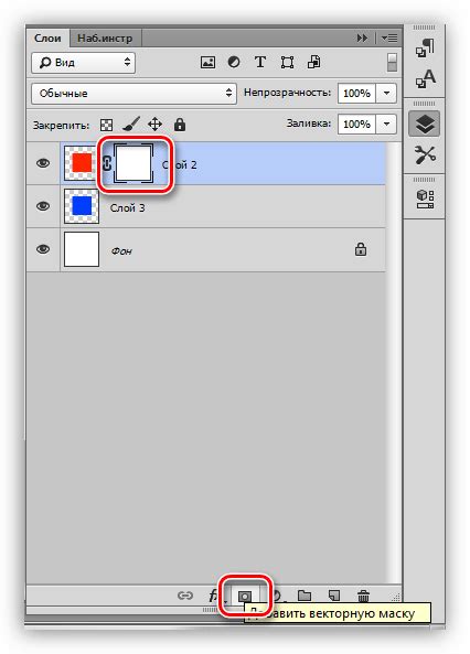 Как сделать плавный переход в Фотошопе