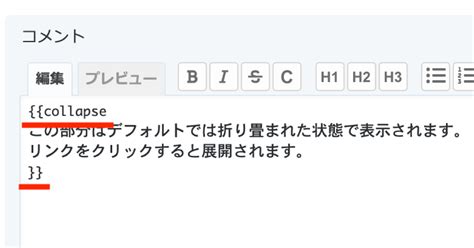 知っておきたいredmineのおすすめwiki記法 ファーエンドテクノロジー株式会社