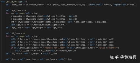 知识图谱与推荐系统联合学习之ripplenet：论文及代码讲解 知乎