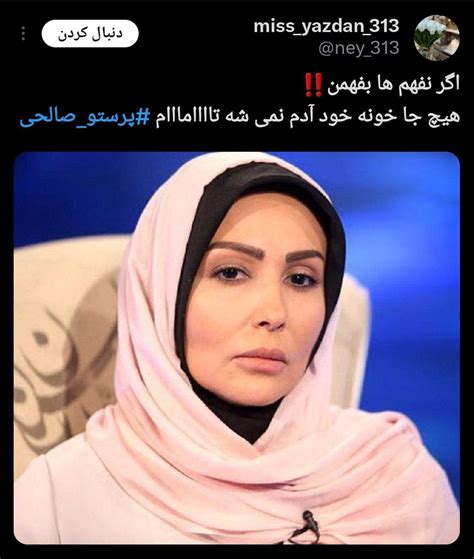 بازگشت پرستو؛ ما هیچ ما نگاههیچ جا خونه خود آدم نمیشه تابناک Tabnak