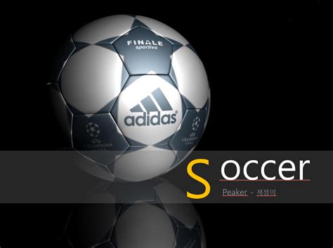 Ppt 템플릿 축구 스포츠 이미지 링커리어 커뮤니티