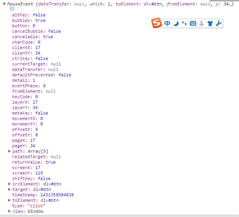 Javascript 事件基础 柴小智 博客园
