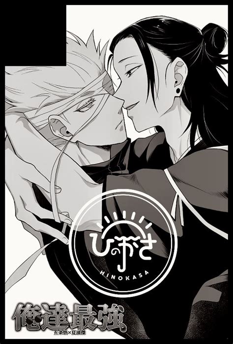 七月の差し替えたよ たのしみ ひのかわすみの漫画