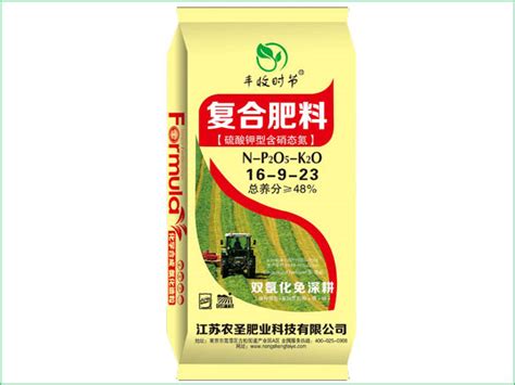江苏农圣肥业科技有限公司