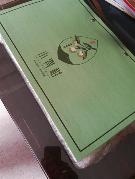 小青柑：茶色茶味清香淡雅，普洱和橘香混合 每日頭條