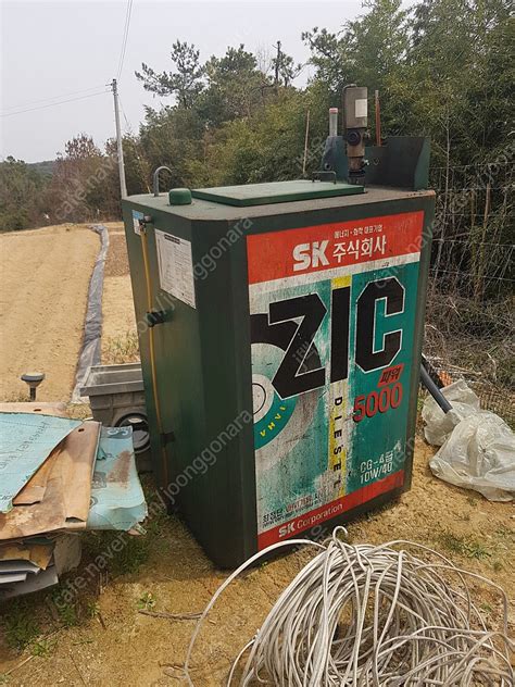 탱크펌프자동건주유소세트 오일및 경유 농기계농업용공구 중고나라