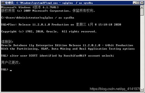 Oracle数据库报错：ora 28001 口令已经失效 Csdn博客
