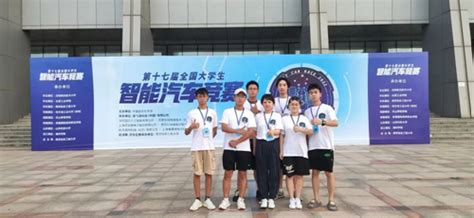 青岛恒星科技学院学子在全国大学生智能汽车竞赛中荣获2项全国一等奖！华禹教育网