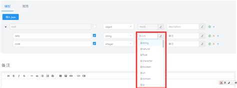 Yapi中使用json Schema Mock数据yapi 随机数 Csdn博客 Yapi中使用json Schema Mock数据yapi 随机数 Csdn博客